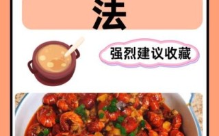 夜市炒虾尾怎么做_夜市炒虾尾用什么调料