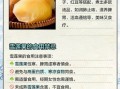 雪莲果怎么吃最有营养_雪莲果生吃还是熟吃好