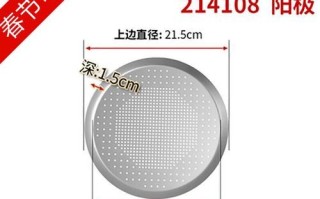 烤箱做披萨没有披萨盘怎么办_用烤盘代替技巧