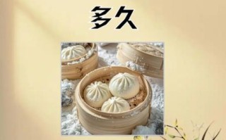 速冻包子怎么做_速冻包子能保存多久