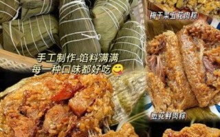 嘉兴正宗肉粽子怎么做_鲜肉粽详细步骤