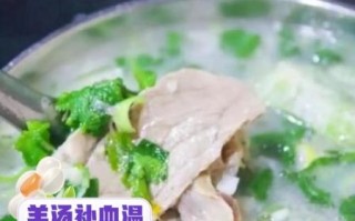 女人喝羊骨汤的功效_女人喝羊骨汤会发胖吗