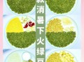 绿豆稀饭怎么煮_绿豆稀饭要泡多久