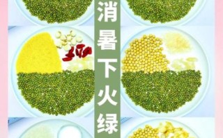 绿豆稀饭怎么煮_绿豆稀饭要泡多久