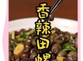 水煮田螺怎么做好吃_水煮田螺要煮多久才入味