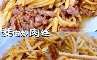 茭白炒肉怎么炒好吃_茭白炒肉的家常做法