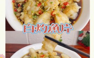 龙利鱼可以做水煮鱼吗_龙利鱼水煮鱼怎么做才嫩