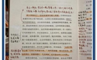 培根随笔集适合学生读吗_如何高效阅读培根随笔