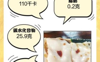 广东肠粉热量是多少_减肥能吃吗