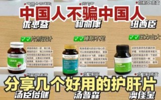 护肝片可以随便吃吗_护肝片长期吃有副作用吗