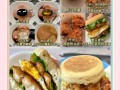 鸡肉汉堡包怎么做_鸡肉汉堡包需要哪些材料