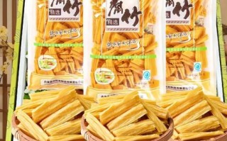 腐竹哪个牌子好吃_腐竹品牌推荐