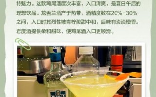 玛格丽特鸡尾酒口感怎么样_玛格丽特鸡尾酒好喝吗