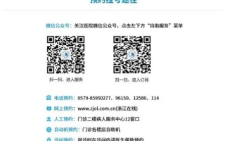 安康市中心医院预约挂号_安康市中心医院怎么走