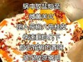 安徽咸肉怎么做_安徽咸肉腌制配方