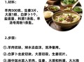 羊肉汤怎么炖不膻_正宗羊肉汤做法
