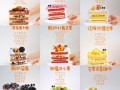 蛋糕名字大全_如何给甜点起名字