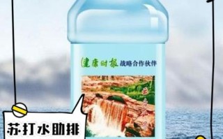 男人喝苏打水对精子有影响吗_苏打水杀精是真的吗