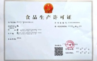 食品加工许可证怎么办理_食品加工厂需要哪些设备