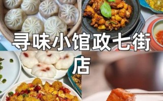 郑州特产美食有哪些_郑州特产美食哪里买