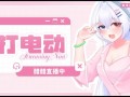 醋醋配音怎么赚钱_醋醋配音真实收入揭秘