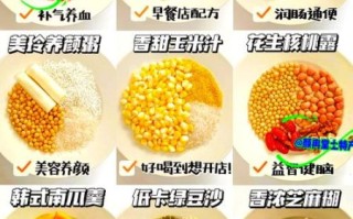 豆浆机米糊食谱大全_豆浆机米糊怎么做才细腻