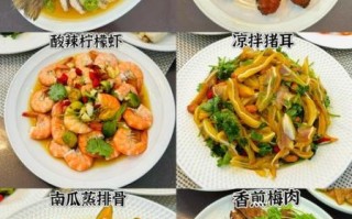 请客做什么菜好_12道家常菜推荐