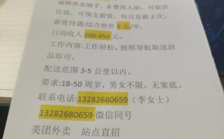 金华人才网找工作靠谱吗_金华人才网最新招聘信息