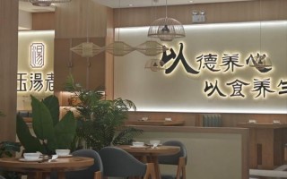 食疗养生餐饮加盟赚钱吗_食疗养生餐饮加盟哪家好