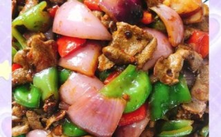 洋葱爆炒猪肝怎么做_猪肝炒多久才嫩