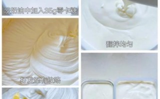 淡奶油怎么做冰激凌_淡奶油做冰激凌要不要打发