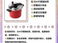 苏泊尔高压锅怎么用_高压锅第一次使用要注意什么