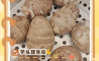 芋艿头怎么做好吃_芋艿头去皮手痒怎么办