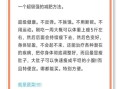 减肥好方法视频教程_如何科学减脂不反弹