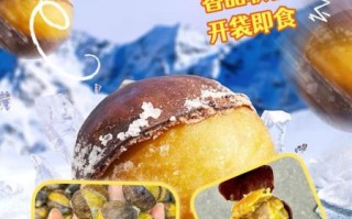 速冻板栗仁怎么做好吃_速冻板栗仁的家常做法