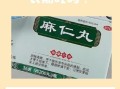 一味中药治好便秘_真的假的