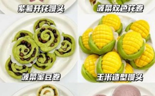 主食花样360种做法_怎么搭配更营养