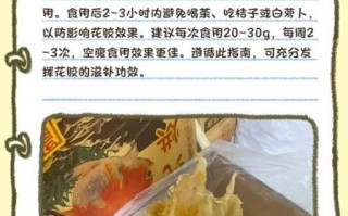 鱼肚是什么东西_鱼肚和花胶的区别