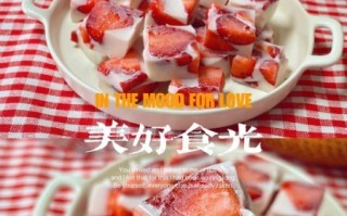 草莓布丁怎么做_草莓布丁最简单的做法