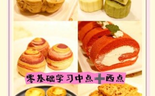 想学做面点小吃_零基础如何入门