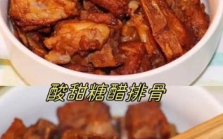 糖醋排骨汁比例是多少_糖醋排骨汁怎么调才好吃