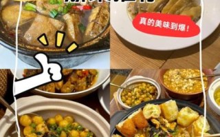 杭州家常菜300例菜单有哪些_怎么做最地道