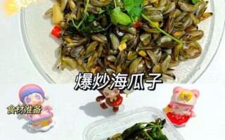 辣炒海瓜子怎么做_辣炒海瓜子要不要焯水