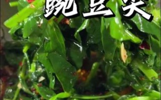 豌豆尖怎么炒好吃_豌豆尖可以凉拌吗