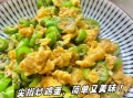 青椒炒鸡蛋怎么炒好吃_家常青椒炒鸡蛋的做法