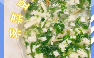 荠菜豆腐羹怎么烧_荠菜豆腐羹的家常做法