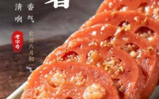 小暑吃什么传统美食_小暑节气必吃食物有哪些