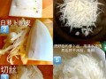 素萝卜糕怎么做_素萝卜糕为什么不成形