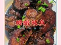 鲅鱼怎么做好吃_家常鲅鱼做法大全