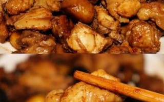 栗子焖鸡怎么做好吃_栗子焖鸡的做法窍门